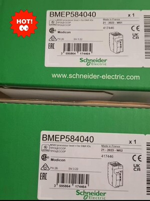BMEP584040，施耐德全新原装保内，有需要的联系