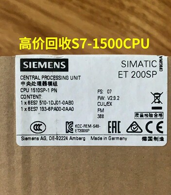 西门子1500CPU，CPU 1512SP F-1 PN，5