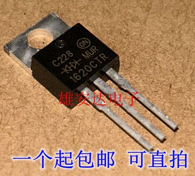 MUR1620CTRMUR1620CT直插