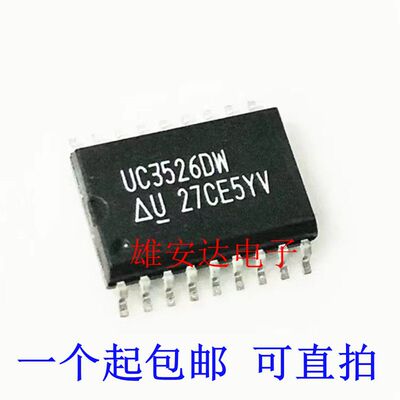 UC3526DWUC3526ADW全新