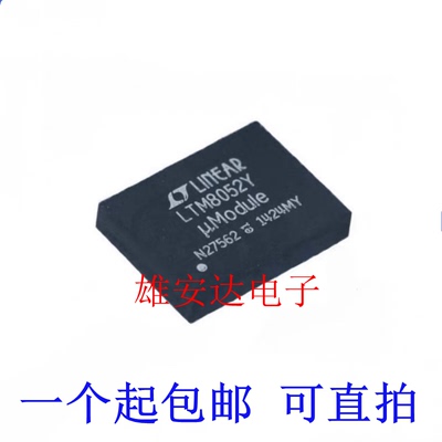 LTM8050Y8054Y8053Y9100Y