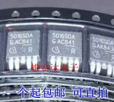 5016SDA倒车灯控制芯片