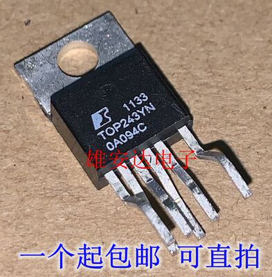 top243yn电源芯片全新进口