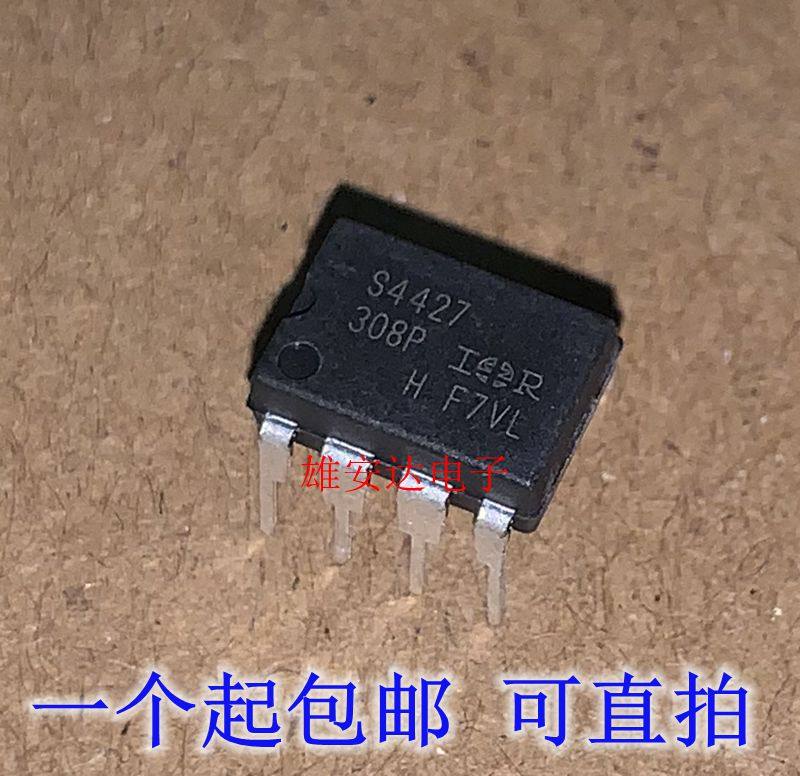 IR4427 IRS4427电桥驱动器芯片直插DIP8全新原装正品现货_虎窝淘