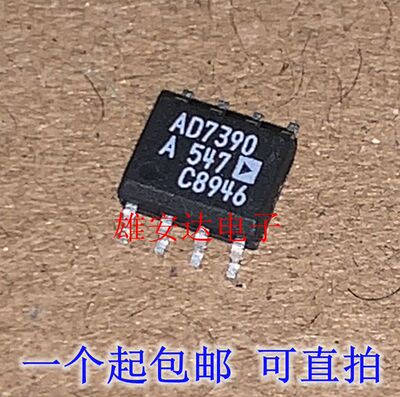 AD7390ARZ-REEL7AD7390ARZ