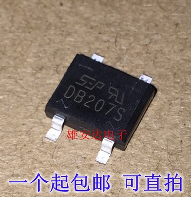 全新原装SEP 贴片整流桥 桥堆 DB207S SOP4 2A 1000V