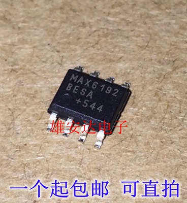 MAX6192BESA+T贴片SOP8
