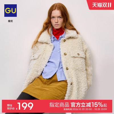 GU极优 女装摇粒绒CPO茄克2026秋冬毛毛外套加绒保暖 B361430