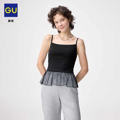 GU极优 女装bra-fit花式下摆吊带背心(带胸垫)荷叶边26夏新360323