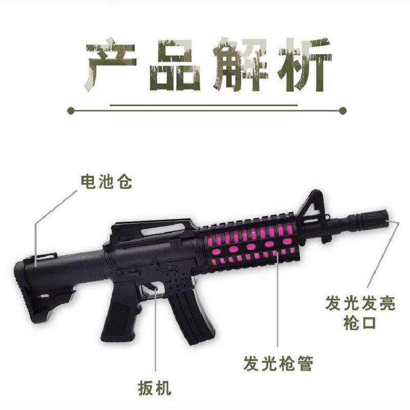 声光音乐儿童玩具电动枪穿火线男孩冲锋儿童玩具枪男孩生日礼物