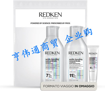 Redken Bonding Shampoo Conditioner Leave-in Treatment Set