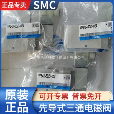 日本SMC电磁阀多型号可选