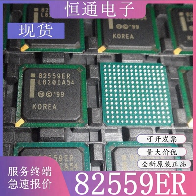 GD82559 82559ER GD82559ER 封装BGA196 以太网接口芯片 全新原装