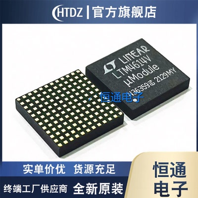 全新LTM4613V 4613Y 4614V 2894Y 2885Y 4615V 8067Y EY IY EV IV