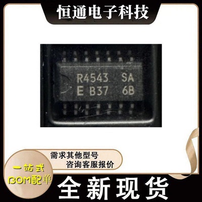 RTC4543SA-B RTC4543 R4543 R4543B 贴片芯片 SOP-14 时钟IC 现货