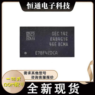 NT5CB NT5CC256M16CP/BP/DP/EP/ER-DI/FL/DII/EK/CG/EKH/全新正品