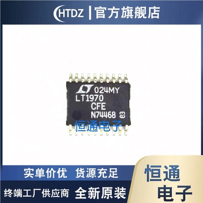 全新 LT1970AIFE ACFE LT1970CFE IFE#PBF 贴片TSSOP20 LT1970AFE