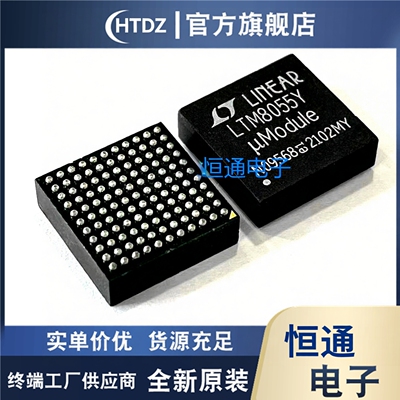 全新原装LTM8055Y   8055Y-1  8056Y   8057Y  8058Y 4616Y IY EY