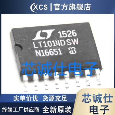 LT1158CSW7204I6DOPLT11