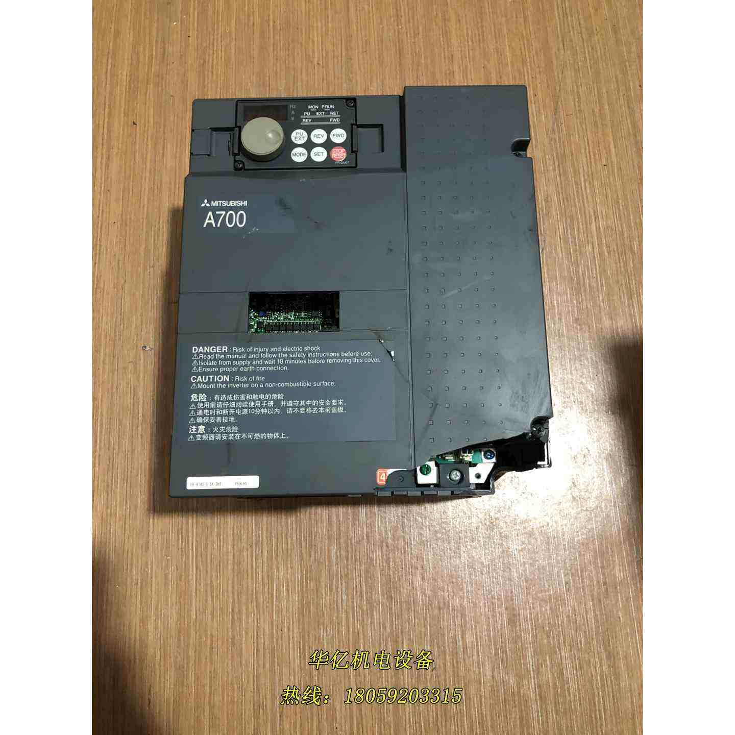 三菱a700,三菱a700(第13页)_大山谷图库