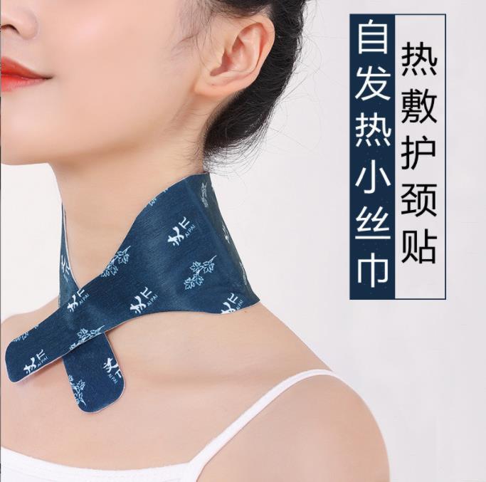 艾草暖颈贴热敷护颈贴护颈脖套自发热暖宝宝缓解疲劳肩颈部保暖
