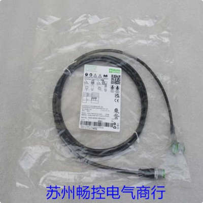 *现货销售*全新穆尔MURR插头7000-40341-6540200 现货
