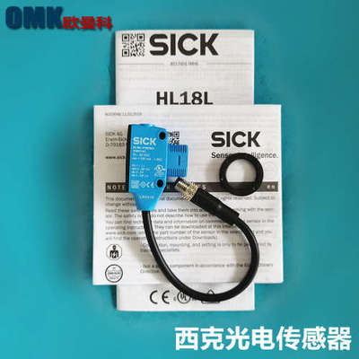 西克光电传感器WEO4FP-31311600ZZZ WSE4FP-6G312100ZZZ对射光电
