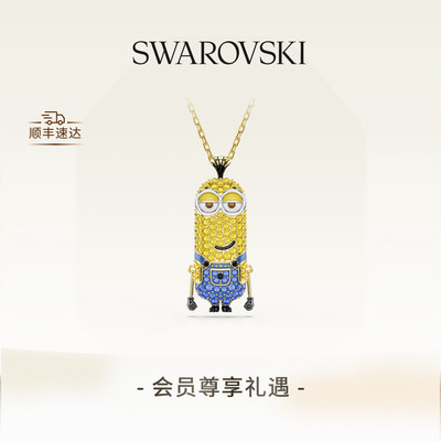 【新品】施华洛世奇Minions Kevin小黄人链坠项链配饰礼物