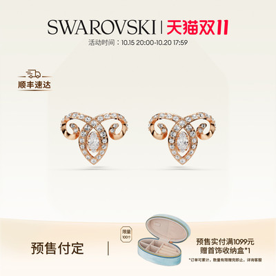 【双11预售】施华洛世奇Chinese Zodiac羊耳钉配饰饰品耳饰礼物