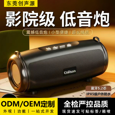 柯莱逊s9蓝牙音响双喇叭金属振膜户外重低音炮便携式音箱立体声