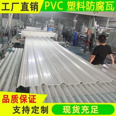 PVC瓦塑料防腐瓦养殖场耐蚀性