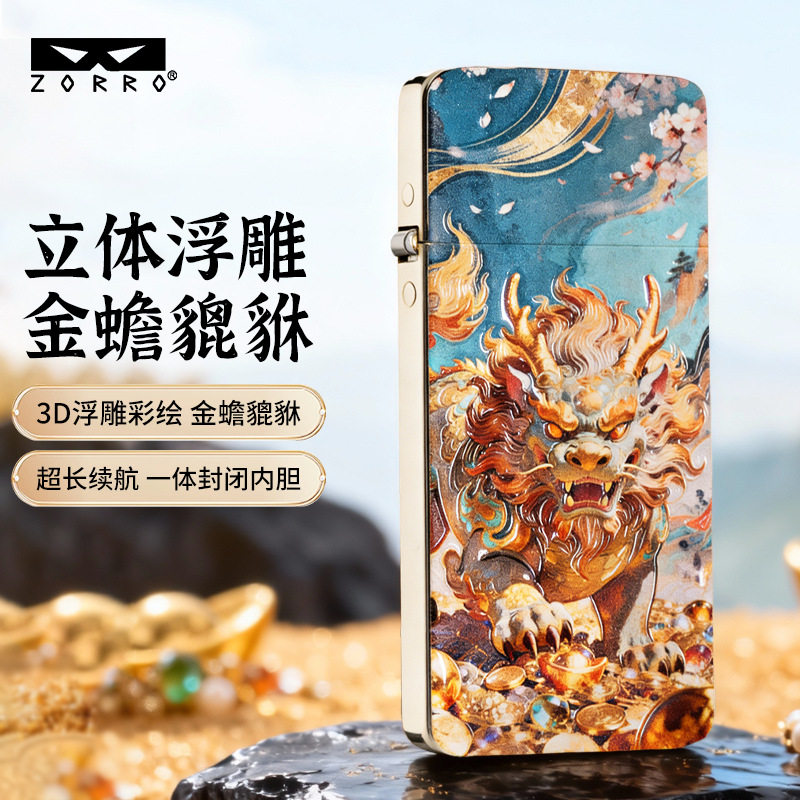 正品3D彩印金蟾貔貅超薄铜壳砂轮防风煤油打火机立体浮雕彩绘时尚