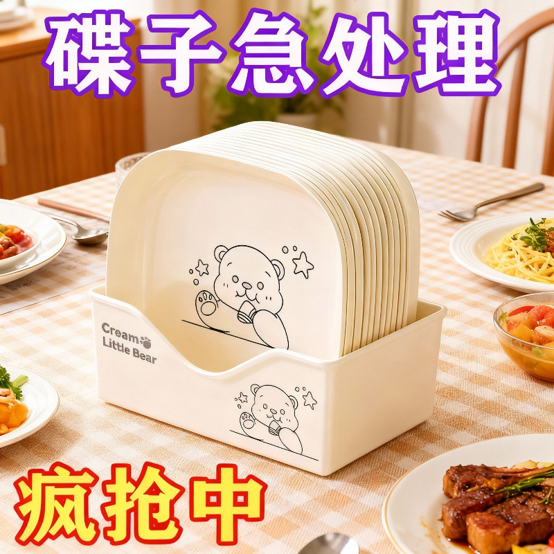 加厚餐桌垃圾盘碟吐骨碟家用骨碟骨头碟创意塑料菜碟小盘子带底座