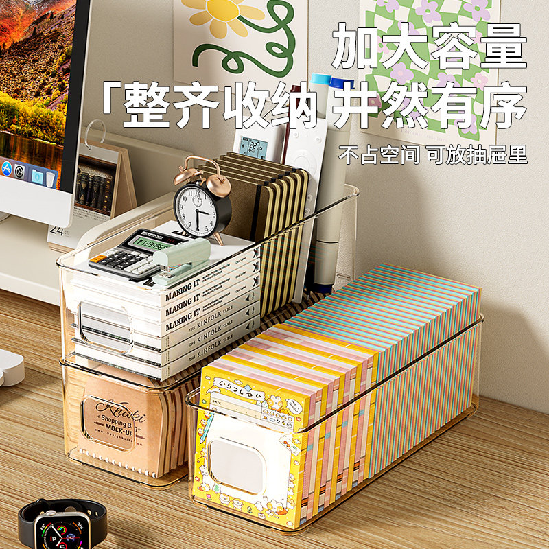 多功能桌面收纳盒化妆品零食透明筐护肤品宿舍床头整理杂物置物架