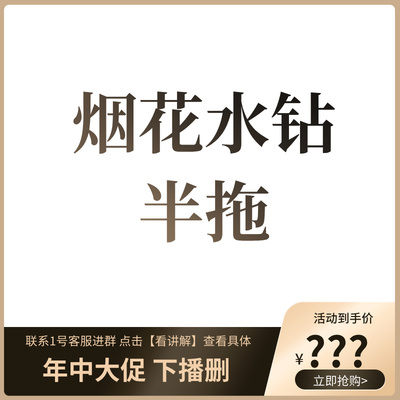 【专柜买手珠珠】水钻烟花一字拖女夏季外穿平底凉拖鞋休闲百搭