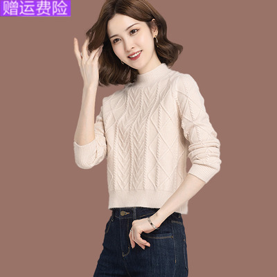 配裙子羊毛衫高腰毛衣女春秋外穿新款小款洋气内搭上衣针织打底衫