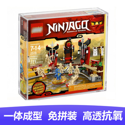 2519骷髅保龄球原盒展示盒 一体成型免拼装 全面加厚保护盒