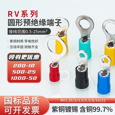 欧式接线紫铜国标厚度现货