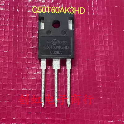 G50T60AK3HD CRG50T60AK3HD 全新原装 TO-247 650V50A IGBT功率管