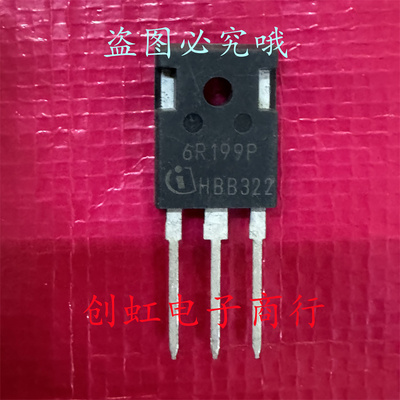 6R199P IPW60R199CP 全新进口原装 650V 16A TO-247 MOS场效应管