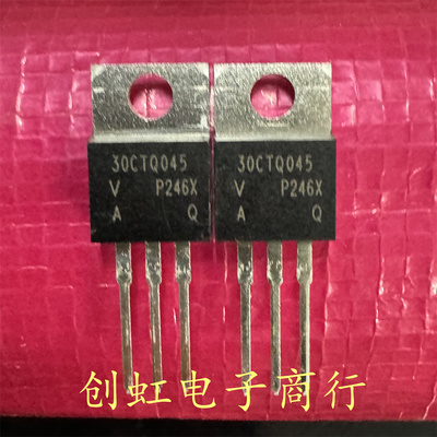 30CTQ045 全新进口原装 45V 30A TO-220 肖特基整流二极管