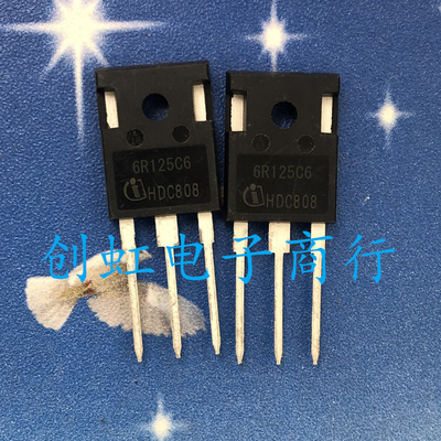大功率三极管 6R125C6 进口全新原装 电源管MOS管 IPW60R125C6