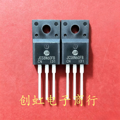 JCS8N60FB 全新原装 600V 8A TO-220F MOS场效应管