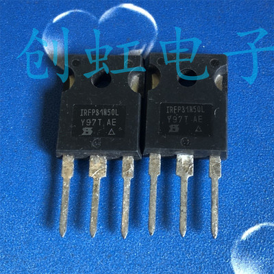 大功率三极管 IRFP31N50L 进口全新原装 场效应MOS管 电源开关管