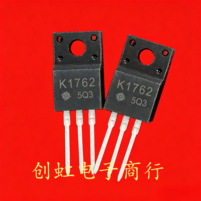 K1762 2SK1762 全新进口原装 250V 12A TO-220F MOS场效应管