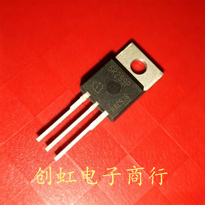 6R299P IPP60R299P 全新进口原装 650V 11A MOS场效应管