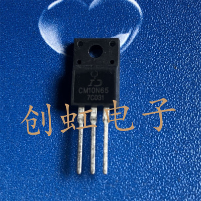 电源三极管 CM10N65 进口全新原装10A650V场效应MOS管FQPF10N65C
