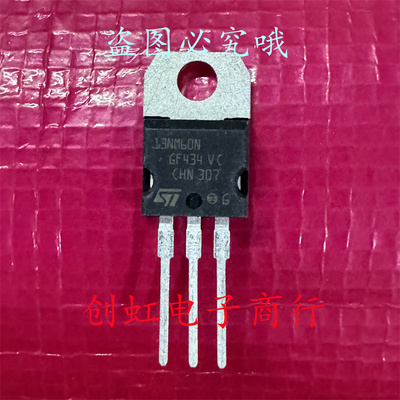 13NM60N STP13NM60N 全新进口原装 600V 11A TO-220 MOS场效应管