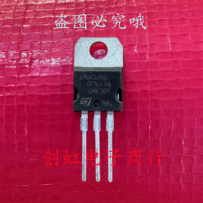 GP6NC60HD STGP6NC60HD 全新进口原装 600V 7A TO-220 IGBT功率管