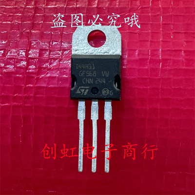 D44H11 D45H11 全新进口原装 TO-220 互补硅功率晶体配对管